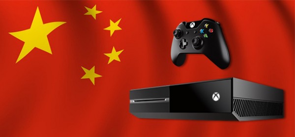 Xbox One Becomes First Major Console Sold in China | Gadgets And Gizmos